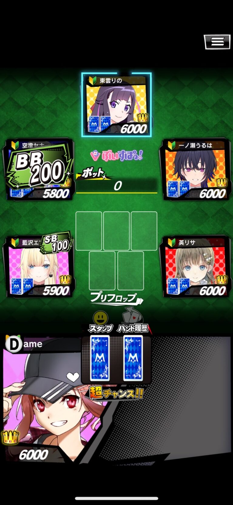 【m HOLD'EM（エムホールデム）】 ってどんなゲーム？面白いの？実際にプレイしてみた感想を本音でレビュー！
